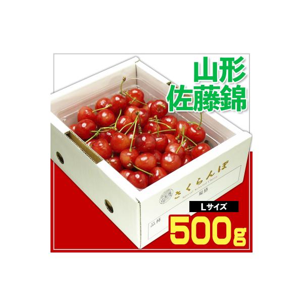 ■お礼品詳細　・配送方法：冷蔵　・事業者名：佐竹物産株式会社■お申し込み・配送・その他　・発送時期：2026年06月01日頃〜2026年06月30日頃※状況により配送時期が前後する場合がございます。(着日指定不可) ※山形市では仕様上、お礼...