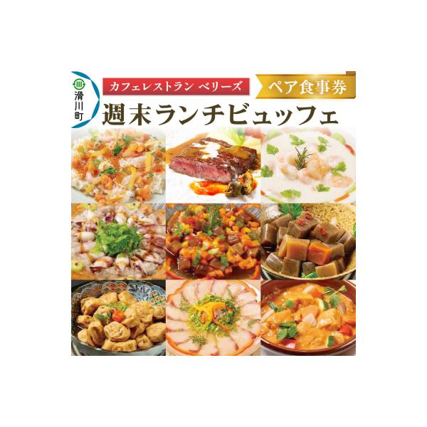 ■お礼品詳細　・配送温度帯：常温■お申し込み・配送・その他　・発送時期： 10日を目安に発送(休業日除く) ※年末年始、長期休業や申込が殺到した際は、発送が遅れる場合がございます。　・申込受付期間：通年　・配達外のエリア：　・寄付証明書の送...