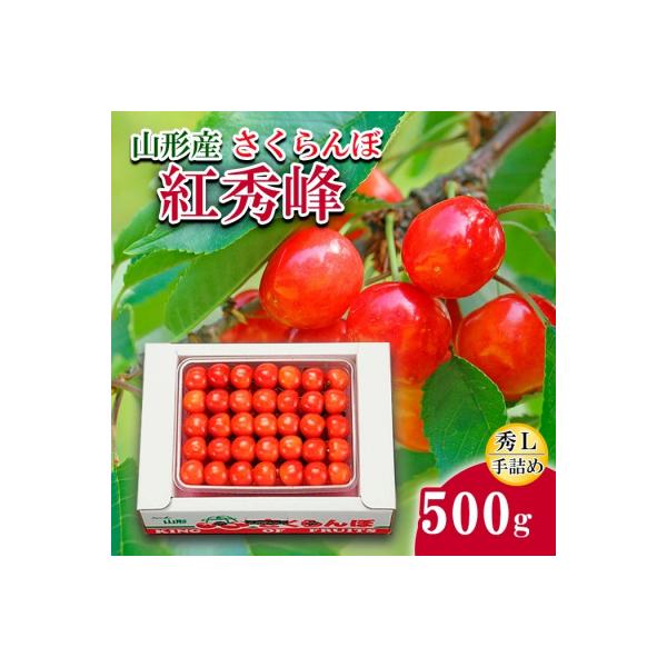 ■お礼品詳細　・配送方法：冷蔵　・事業者名：株式会社丸勘山形青果市場■お申し込み・配送・その他　・発送時期：2026年06月25日頃〜2026年07月15日頃※状況により配送時期が前後する場合がございます。(着日指定不可) ※山形市では仕様...