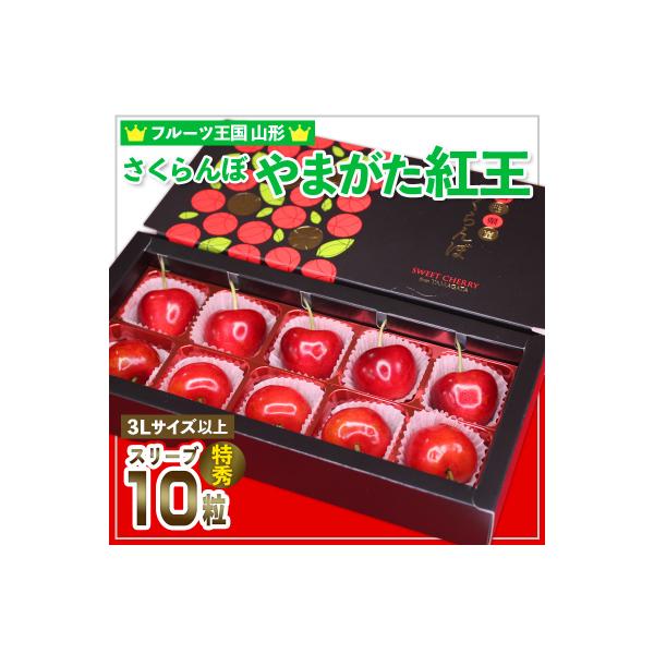 ■お礼品詳細　・配送方法：冷蔵　・事業者名：佐竹物産株式会社■お申し込み・配送・その他　・発送時期：2026年06月20日頃〜2026年06月30日頃※状況により配送時期が前後する場合がございます。(着日指定不可) ※山形市では仕様上、お礼...