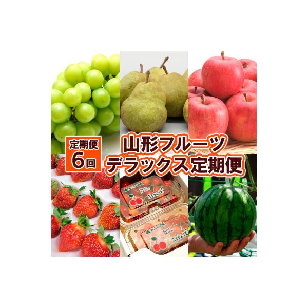 ■お礼品詳細　・配送方法：冷蔵・常温　・事業者名：株式会社froSch　・アレルギー情報：もも/りんご■お申し込み・配送・その他　・発送時期：★ご入金の翌月または翌々月以降より順次お届けいたします★※果物は、天候や収穫状況により、配送時期が...