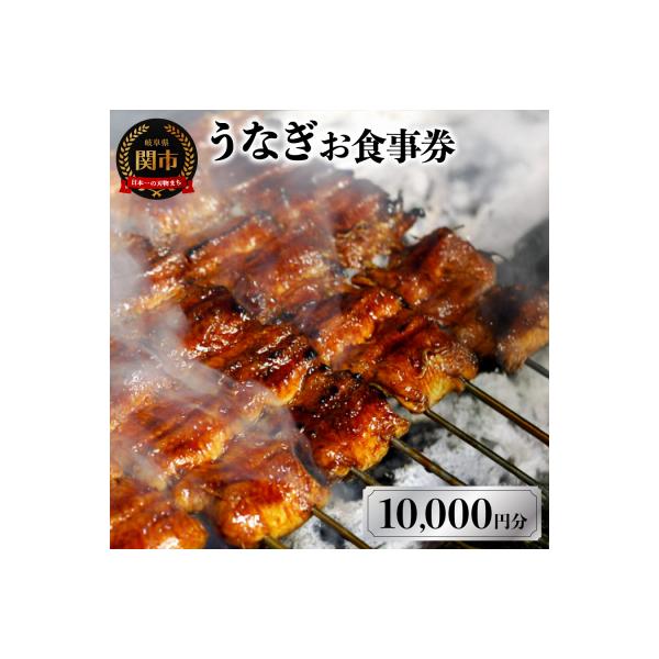 ■お礼品詳細　・配送方法：通常■お申し込み・配送・その他　・発送時期：謝礼品は入金確認後30営業日(45日程)以内に発送　・申込受付期間：通年　・配達外のエリア：　・寄付証明書の送付時期目安：申込完了日から２週間程度　・提供元：関市