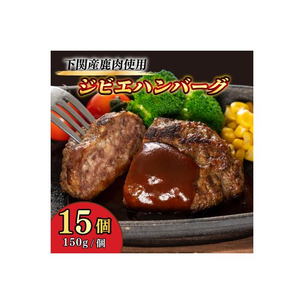 ■お礼品詳細　・消費期限：冷凍状態で製造日より365日　・アレルギー品目：卵、乳成分、小麦、牛肉　・配送方法：冷凍便■お申し込み・配送・その他　・発送時期：入金確認後、順次発送いたします。（お届け時間帯指定可）　・申込受付期間：通年申し込み...