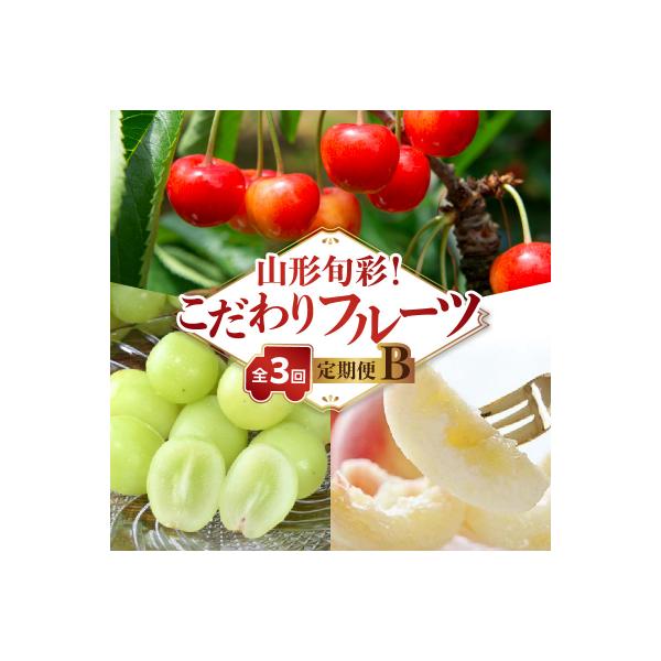 ■お礼品詳細　・配送方法：冷蔵便■お申し込み・配送・その他　・発送時期：発送可能時期より順次発送予定（お届け時間帯指定可）　・申込受付期間：通年　・配達外のエリア：離島、沖縄県　・寄付証明書の送付時期目安：申込完了日から2週間程度　・提供元...