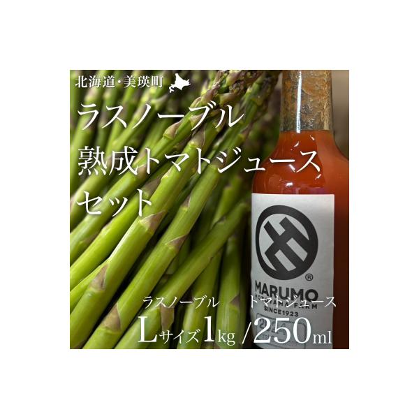 ■お礼品詳細■お申し込み・配送・その他　・発送時期：令和8年5月〜6月頃の発送予定 ※天候によっては発送が前後する場合があります。あらかじめご了承ください。　・申込受付期間：令和8年5月中旬までの受付となります。 ※天候によっては受付期間が...