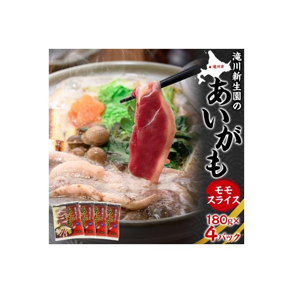 ■お礼品詳細■お申し込み・配送・その他　・発送時期：ご入金確認後、2週間程度。※長期連休(GW、お盆、年末年始)に伴い発送予定が変更となる場合がございます。予めご了承ください。（お届け時間帯指定可）　・申込受付期間：通年　・配達外のエリア：...