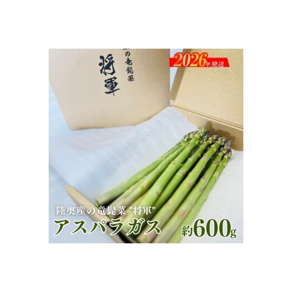 ■お礼品詳細　・事業者：株式会社Good field farm　・内容量：総容量 約600g　・賞味期限：発送より1週間　※できるだけお早めにお召し上がり下さい　・配送方法：冷蔵便■お申し込み・配送・その他　・発送時期：2026年3月中旬か...