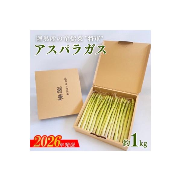 ■お礼品詳細　・事業者：株式会社Good field farm　・内容量：総容量　約1kg　・賞味期限：発送より1週間　※できるだけお早めにお召し上がり下さい　・配送方法：冷蔵便■お申し込み・配送・その他　・発送時期：2026年3月中旬から...