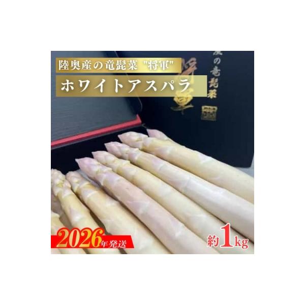 ■お礼品詳細　・事業者：株式会社Good field farm　・内容量：総容量　約1kg　・賞味期限：発送より1週間　※できるだけお早めにお召し上がり下さい　・配送方法：冷蔵便■お申し込み・配送・その他　・発送時期：2026年4月上旬から...