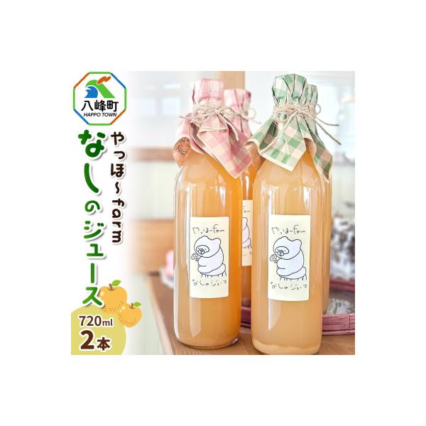 ■お礼品詳細　・配送温度帯：常温　・配送不可地域：離島■お申し込み・配送・その他　・発送時期： 1週間を目安に発送(休業日除く) ※年末年始、長期休業や申込が殺到した際は、発送が遅れる場合がございます。（お届け時間帯指定可）　・申込受付期間...