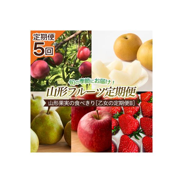 ■お礼品詳細　・配送方法：冷蔵・常温　・事業者名：株式会社森からの恵み　・アレルギー情報：りんご■お申し込み・配送・その他　・発送時期：2026年09月10日頃〜2027年02月15日頃※状況により配送時期が前後する場合がございます。(着日...