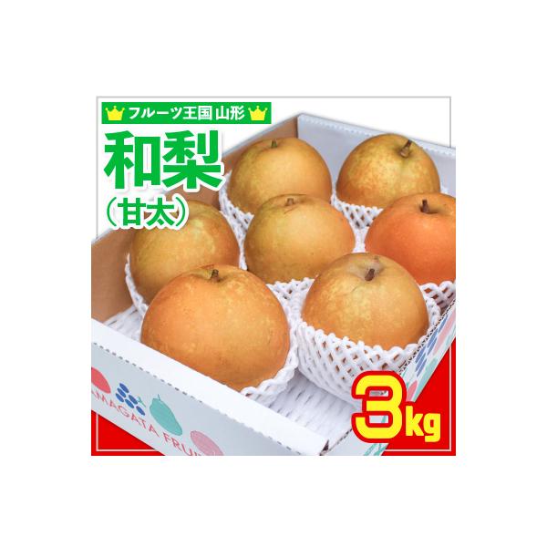 ■お礼品詳細　・配送方法：冷蔵　・事業者名：佐竹物産株式会社■お申し込み・配送・その他　・発送時期：2026年10月01日頃〜2026年10月30日頃※状況により配送時期が前後する場合がございます。(着日指定不可)※山形市では仕様上、お礼品...
