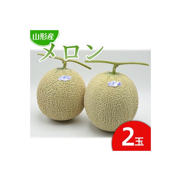 ■お礼品詳細　・配送方法：冷蔵　・事業者名：山形うまいずマーケット■お申し込み・配送・その他　・発送時期：2026年10月05日頃〜2026年11月05日頃※状況により配送時期が前後する場合がございます。(着日指定不可)※山形市では仕様上、...