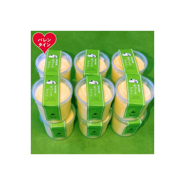 ■お礼品詳細　・内容量：●本返礼品は【バレンタインデーギフト対象品】です。 　のし対応※名入れ不可  手作りプリン　12個　・原産地：紋別市　・加工地：紋別市　・消費期限：製造日より9日　・配送方法：冷蔵　・提供事業者：(株)オホーツクファ...