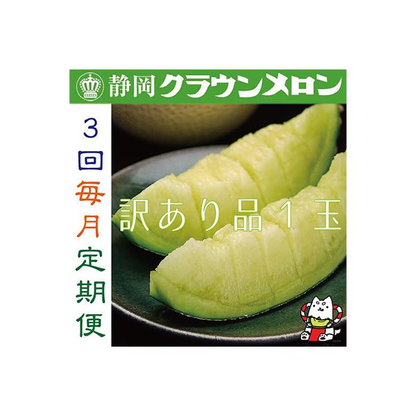 ■お礼品詳細　・配送種別：通常■お申し込み・配送・その他　・発送時期：【1回目】毎月10日までのお支払いで当月下旬より順次発送【2回目以降】前回の1ヵ月後より順次発送　・申込受付期間：通年　・配達外のエリア：離島、北海道、沖縄県　・寄付証明...