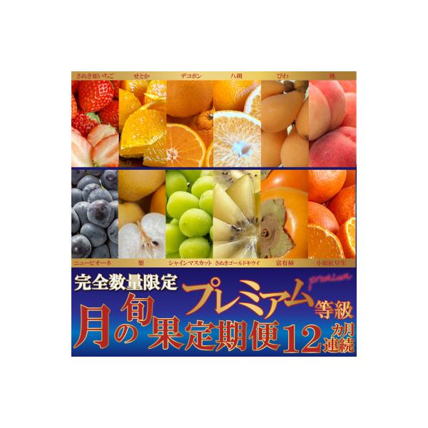 ■お礼品詳細　・配送種別：冷蔵便■お申し込み・配送・その他　・発送時期：【1回目】発送月の前月末日までのお支払いで発送月中旬より発送開始【2回目以降】発送月中旬より順次発送　・申込受付期間：通年　・配達外のエリア：離島、北海道、沖縄県、東北...