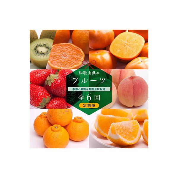 ■お礼品詳細　・配送種別：冷蔵便■お申し込み・配送・その他　・発送時期：【1回目】発送月の前月20日までのお支払いで発送月上旬より発送開始【2回目以降】発送月上旬より順次発送　・申込受付期間：通年　・配達外のエリア：離島、北海道、沖縄県、東...