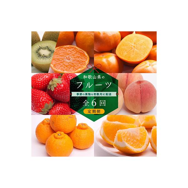 ■お礼品詳細　・配送種別：冷蔵便■お申し込み・配送・その他　・発送時期：【1回目】発送月の前月20日までのお支払いで発送月上旬より発送開始【2回目以降】発送月上旬より順次発送　・申込受付期間：通年　・配達外のエリア：離島、北海道、沖縄県、東...