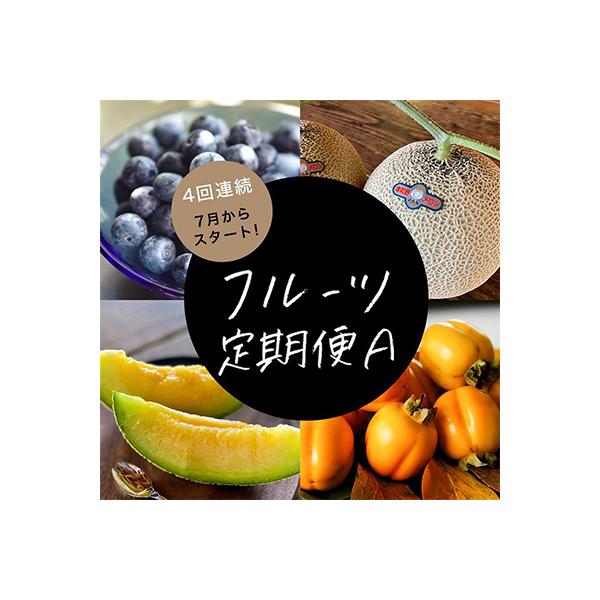 ■お礼品詳細　・配送種別：冷蔵便■お申し込み・配送・その他　・発送時期：【1回目】発送月の10日までのお支払いで発送月下旬より発送開始【2回目以降】発送月下旬より順次発送　・申込受付期間：〜2026-06-10　・配達外のエリア：離島　・寄...