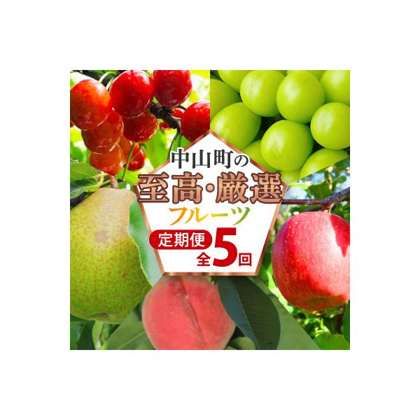 ■お礼品詳細　・配送種別：冷蔵便■お申し込み・配送・その他　・発送時期：【1回目】発送月の前月20日までのお支払いで発送月上旬より順次発送【2回目以降】発送月上旬より順次発送　・申込受付期間：2025-11-21〜2026-05-20　・配...