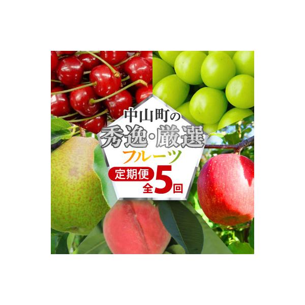 ■お礼品詳細　・配送種別：冷蔵便■お申し込み・配送・その他　・発送時期：【1回目】発送月の10日までのお支払いで発送月下旬より順次発送【2回目以降】発送月下旬より順次発送　・申込受付期間：2025-08-01〜2026-04-30　・配達外...