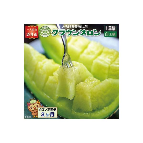 ■お礼品詳細　・配送種別：通常■お申し込み・配送・その他　・発送時期：【1回目】毎月末日までのお支払いで翌月中旬より順次発送【2回目以降】前回の1ヵ月後より順次発送　・申込受付期間：通年　・配達外のエリア：離島、北海道、沖縄県　・寄付証明書...