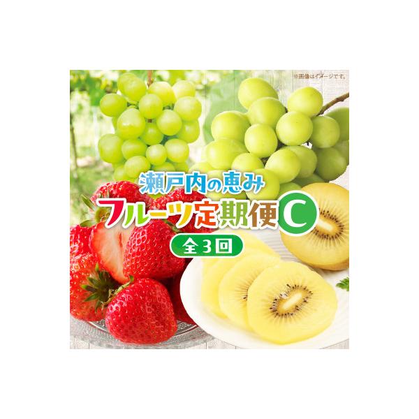 ■お礼品詳細　・配送種別：冷蔵便■お申し込み・配送・その他　・発送時期：【1回目】発送月の前月20日までのお支払いで発送月上旬より順次発送【2回目以降】発送月上旬より順次発送　・申込受付期間：通年　・配達外のエリア：離島、北海道、沖縄県　・...