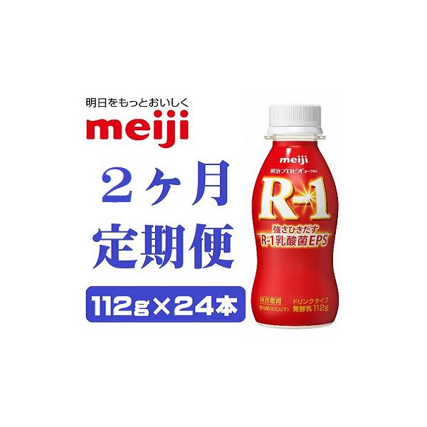 ■お礼品詳細　・配送種別：冷蔵便■お申し込み・配送・その他　・発送時期：【1回目】お申し込み後1〜2週間程度で順次発送【2回目以降】前回の1ヵ月後より順次発送　・申込受付期間：通年　・配達外のエリア：離島　・寄付証明書の送付時期目安：申込完...