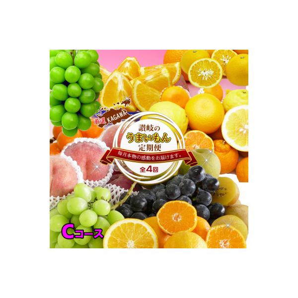 ■お礼品詳細　・配送種別：冷蔵便■お申し込み・配送・その他　・発送時期：【1回目】発送月の前月20日までのお支払いで発送月上旬より順次発送【2回目以降】発送月上旬より順次発送　・申込受付期間：通年　・配達外のエリア：離島、北海道、沖縄県　・...