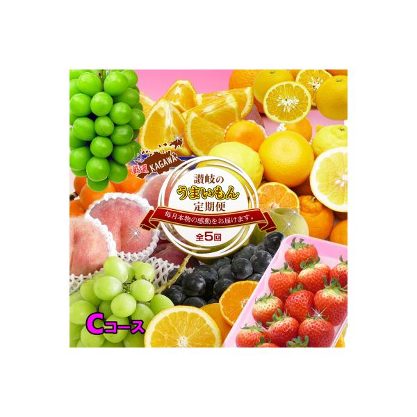 ■お礼品詳細　・配送種別：冷蔵便■お申し込み・配送・その他　・発送時期：【1回目】発送月の前月20日までのお支払いで発送月上旬より順次発送【2回目以降】発送月上旬より順次発送　・申込受付期間：通年　・配達外のエリア：離島、北海道、沖縄県　・...