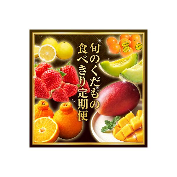 ■お礼品詳細　・配送種別：冷蔵便■お申し込み・配送・その他　・発送時期：【1回目】発送月の前月20日までのお支払いで発送月上旬より順次発送【2回目以降】発送月上旬より順次発送　・申込受付期間：通年　・配達外のエリア：離島、北海道、沖縄県、東...