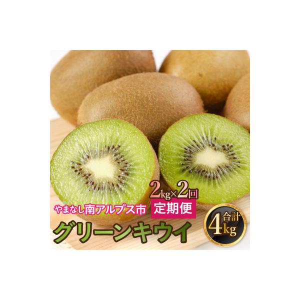 ■お礼品詳細　・配送種別：通常■お申し込み・配送・その他　・発送時期：【1回目】発送月の前月20日までのお支払いで発送月上旬より順次発送【2回目以降】発送月上旬より順次発送　・申込受付期間：2025-12-21〜2026-11-20　・配達...