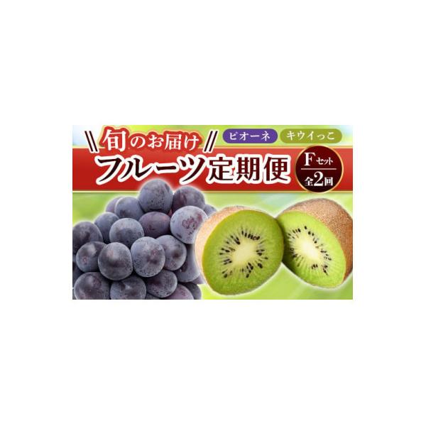 ■お礼品詳細　・配送種別：冷蔵便■お申し込み・配送・その他　・発送時期：【1回目】発送月の前月末日までのお支払いで発送月中旬より順次発送【2回目以降】発送月中旬より順次発送　・申込受付期間：通年　・配達外のエリア：離島、北海道、沖縄県　・寄...
