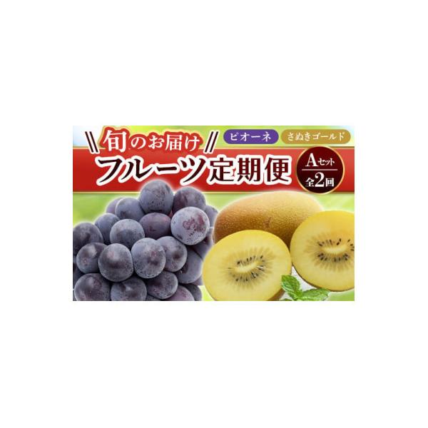 ■お礼品詳細　・配送種別：冷蔵便■お申し込み・配送・その他　・発送時期：【1回目】発送月の前月末日までのお支払いで発送月中旬より順次発送【2回目以降】発送月中旬より順次発送　・申込受付期間：通年　・配達外のエリア：離島、北海道、沖縄県　・寄...