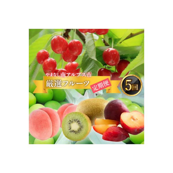 ■お礼品詳細　・配送種別：冷蔵便■お申し込み・配送・その他　・発送時期：【1回目】発送月の前月20日までのお支払いで発送月上旬より順次発送【2回目以降】発送月上旬より順次発送　・申込受付期間：〜2026-05-15　・配達外のエリア：離島、...