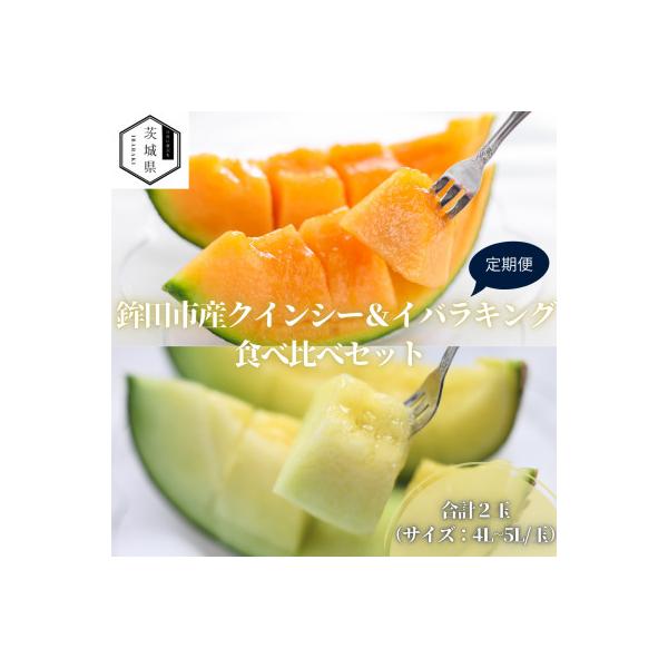 ■お礼品詳細　・配送種別：通常■お申し込み・配送・その他　・発送時期：【1回目】発送月の前月末日までのお支払いで発送月中旬より順次発送【2回目以降】発送月中旬より順次発送　・申込受付期間：〜2026-04-30　・配達外のエリア：離島、沖縄...