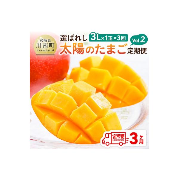 ■お礼品詳細　・配送種別：冷蔵便■お申し込み・配送・その他　・発送時期：【1回目】発送月の前月20日までのお支払いで発送月上旬より順次発送【2回目以降】発送月上旬より順次発送　・申込受付期間：〜2026-04-15　・配達外のエリア：離島　...