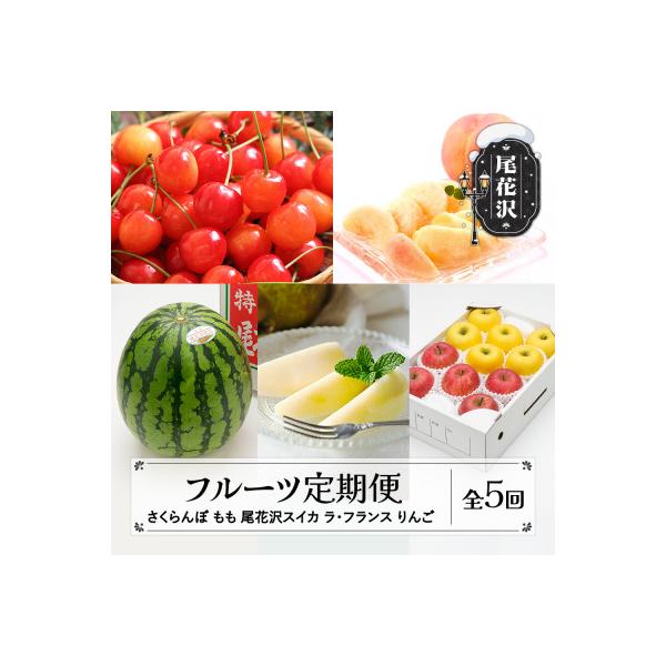 ■お礼品詳細　・配送種別：冷蔵便■お申し込み・配送・その他　・発送時期：【1回目】発送月の前月20日までのお支払いで発送月上旬より順次発送【2回目以降】発送月上旬より順次発送　・申込受付期間：〜2026-05-20　・配達外のエリア：離島、...