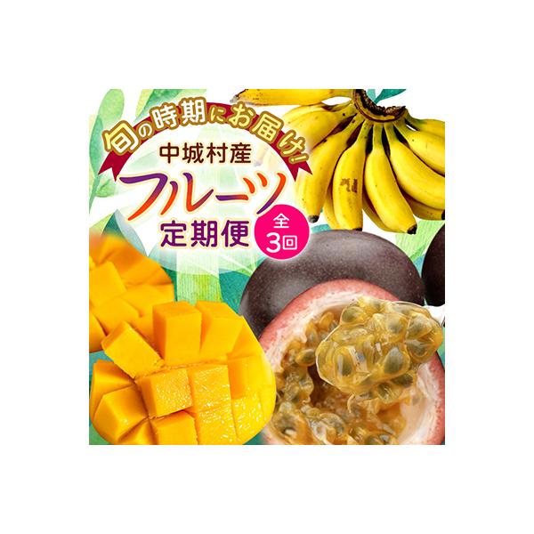 ■お礼品詳細　・配送種別：冷蔵便■お申し込み・配送・その他　・発送時期：【1回目】発送月の前月20日までのお支払いで発送月上旬より順次発送【2回目以降】発送月上旬より順次発送　・申込受付期間：〜2026-05-31　・配達外のエリア：離島　...