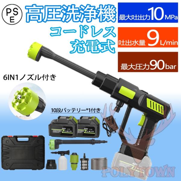 関連キーワード: コード式 高圧洗浄器 高圧洗浄機 洗車 使用可能 電動工具 洗車 強力噴射 軽量 コンセント不要 家庭用 掃除 清掃 ランキング 車 洗浄機 高圧洗浄 業務用 洗浄機ガン 軽量 高圧洗浄機ガン、 エアコン洗浄機 生日 おす...