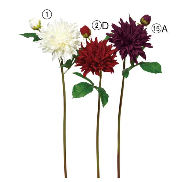 【商品仕様】(素材)全長71 花径19 (ポリエステル・ポリエチレン)※単位はセンチ( allp5 )(10_dras)( 15_asoh )( atmflw ) インテリア インテリアフラワー フェイクフラワー シルクフラワー インテリア...