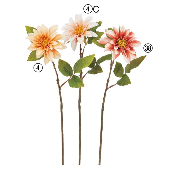 【商品仕様】(素材)全長48 花径10 (ポリエステル・ポリエチレン)※単位はセンチ(2024AWasc)( atmflw )( 15_asoh )( allp5 )( nwyrslk ) 天竺牡丹 てんじくぼたん テンジクボタン インテリ...