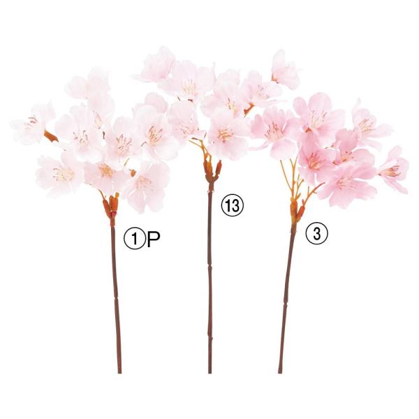 【商品仕様】(素材)※表記サイズの単位はcmです全長20　花径2.5〜3.5　(ポリエステル・ポリエチレン)【お伝えしたいこと】※商品名の×(数字)は商品1点に含まれる花やつぼみの輪数です。( asc2026 )( allp5 )( 15a...