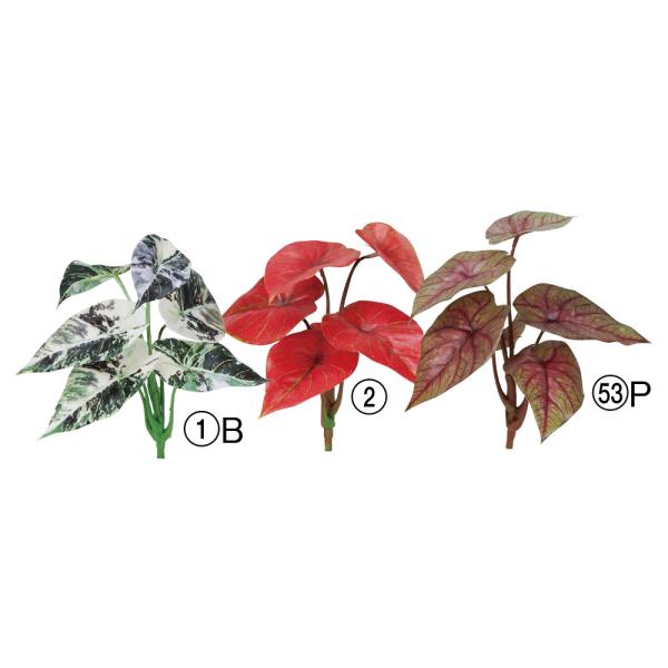 【商品仕様】(素材)全長22 幅16 葉径8~11 (ポリエステル・ポリエチレン)※単位はセンチ( allp5 )(10_dras)( 15_asoh )( clrgrn ) インテリア フェイク グリーン パーツ インテリアフラワー フェ...