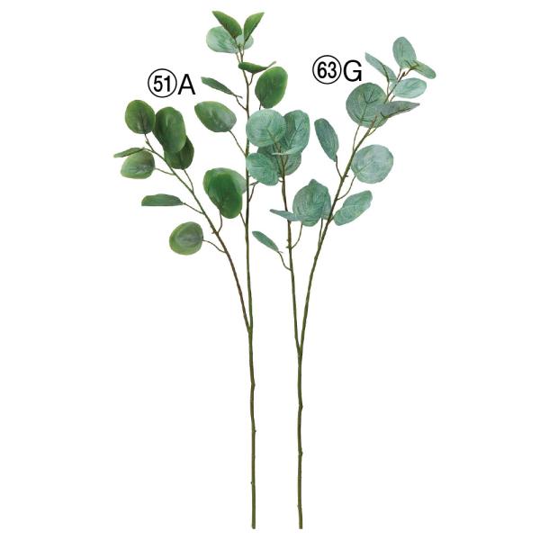 【商品仕様】(素材)全長80 葉径5~6 (ポリエステル・ポリエチレン)※単位はセンチ( 2024asc )( 15_asoh )( allp5 ) ポプルス ポポラス インテリア フェイク グリーン パーツ インテリアフラワー フェイクフ...