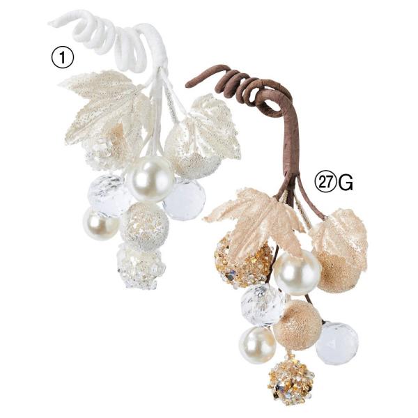 【商品仕様】(素材)※単位はセンチ全長18 幅8 (スチロール・プラスチック)( 2026AWasc )( allp5 )( 15asoh )(omt) ホワイト シャンペンゴールド 白 白色 ホワイトカラー ピュアホワイト シャンパンゴー...