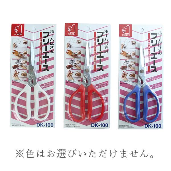 【商品仕様】全長:185mm全重量:85g刃先:68mm( mtrl )○薄紙からトタンまで切れます。○ハンドルは塩化ビニールで手触りが良く手にフィットし、非常に使い易いはさみです。○家庭用・事務用に最適です。○表面はサビに強いハードクロム...