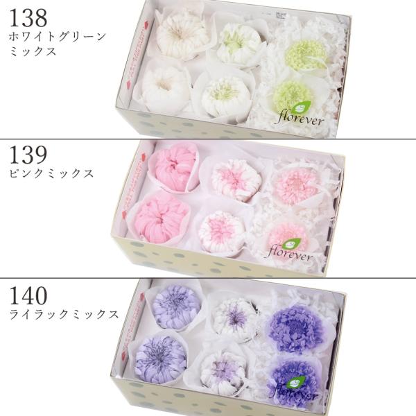 【商品仕様】サイズ輪ギク/輪ギクデュオ：花径約4〜6.5cm、花丈約3〜4.8cmアスター：花径約3.5〜4.5cm、花丈約2.5〜3cm輪ギク2輪、輪ギクデュオ2輪、アスター2輪の計6輪入り( allp5 )( hcprs )( prfn...