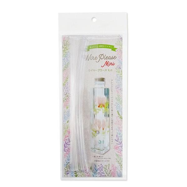 【商品サイズ・内容量】ワイヤー(Φ約0.8mm×22cm)× 30本入りチューブ(Φ約4mm×22cm)× 4本入りファーストジェル用に考案された透明なワイヤーとチューブのセットです。ハサミで簡単にカットすることができます。適度な硬さでしな...