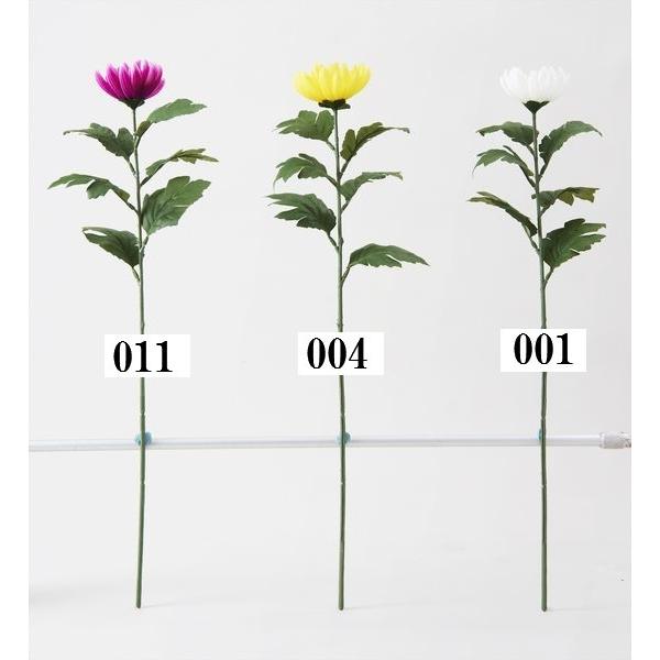 【商品サイズ】花径8cm全長59cm材質:ポリエステル・ポリエチレン( allp5 )( fnrlkw ) 和 菊 マム インテリア インテリアフラワー フェイクフラワー シルクフラワー インテリアグリーン フェイクグリーン アートフラワー...